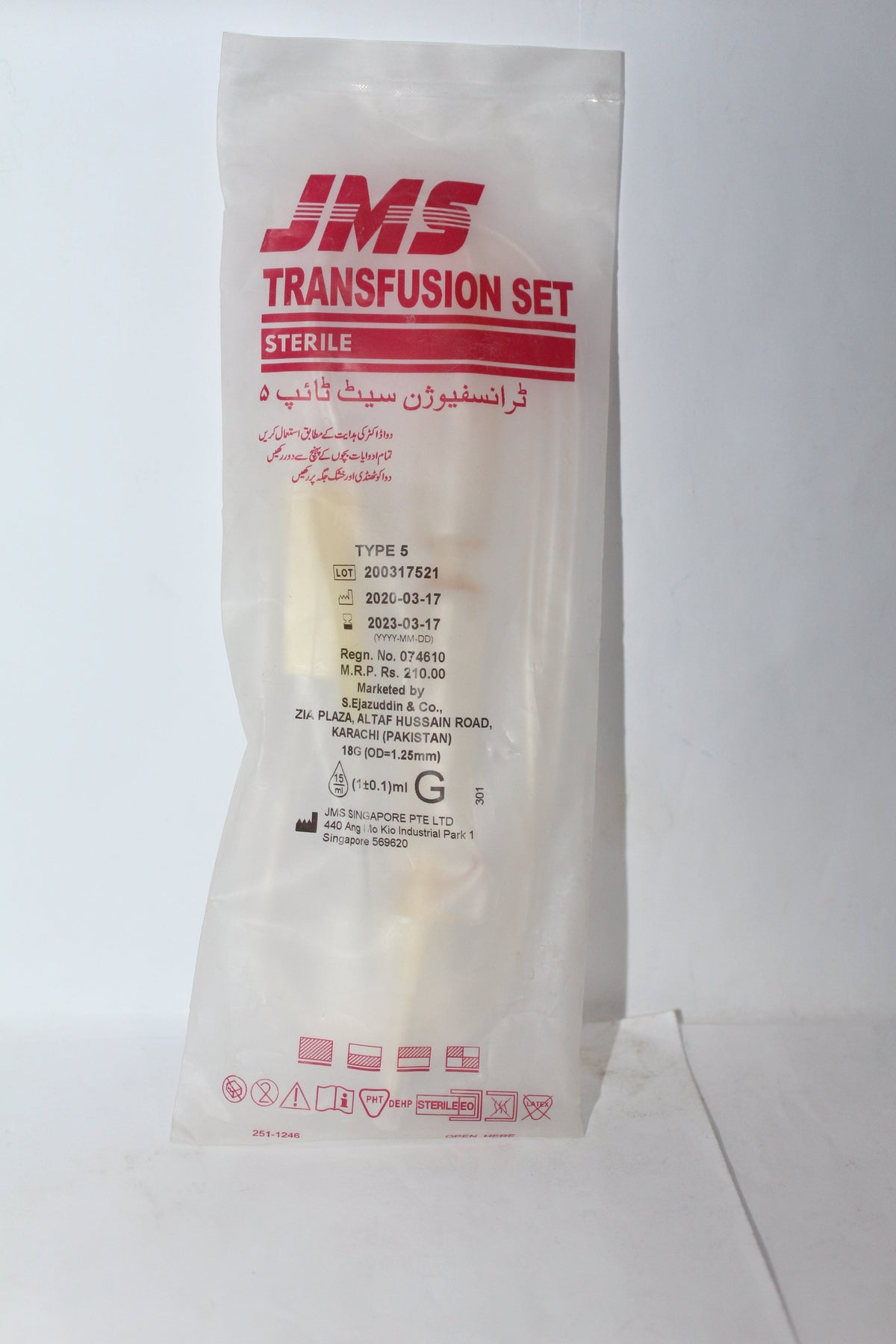 JMS BLOOD TRANSFUSION SET 1S | Meri Pharmacy